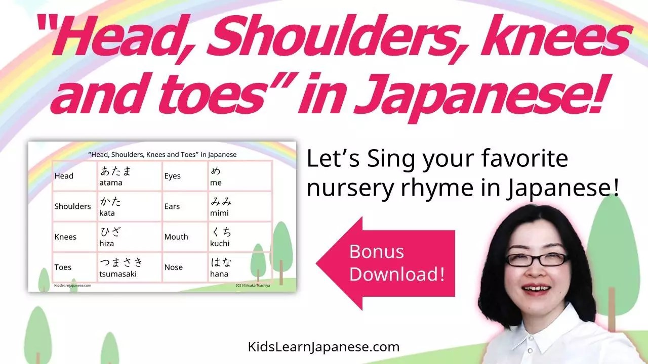 Sing "Head shoulders knees and toes" in Japanese! - Kids Learn Japanese